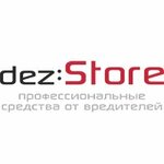 Dez: Store (Bykovskogo Street No:9А, mikrorayon Zelyonaya Roshcha), teslimat noktası  Krasnoyarsk'tan
