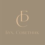 Бухгалтерские услуги (ulitsa 8 Marta No:36), muhasebeciler  Orenburg'dan