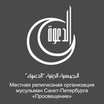 Просвещение (12th Vasilyevskogo Ostrova Line No:35), dini dernekler  Saint‑Petersburg'dan