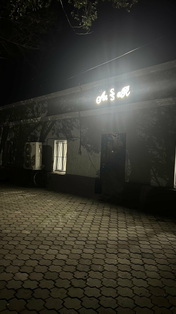 Kafe Anssar, Karajal, foto