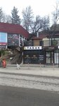 Altay Tobacco (ulitsa Slavskogo No:18/2), elektronik sigara satış noktaları  Belokuriha'dan