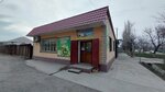 Amina (Jambyl oblysy, Taraz, Qosı Batır Street), market  Taraz'dan