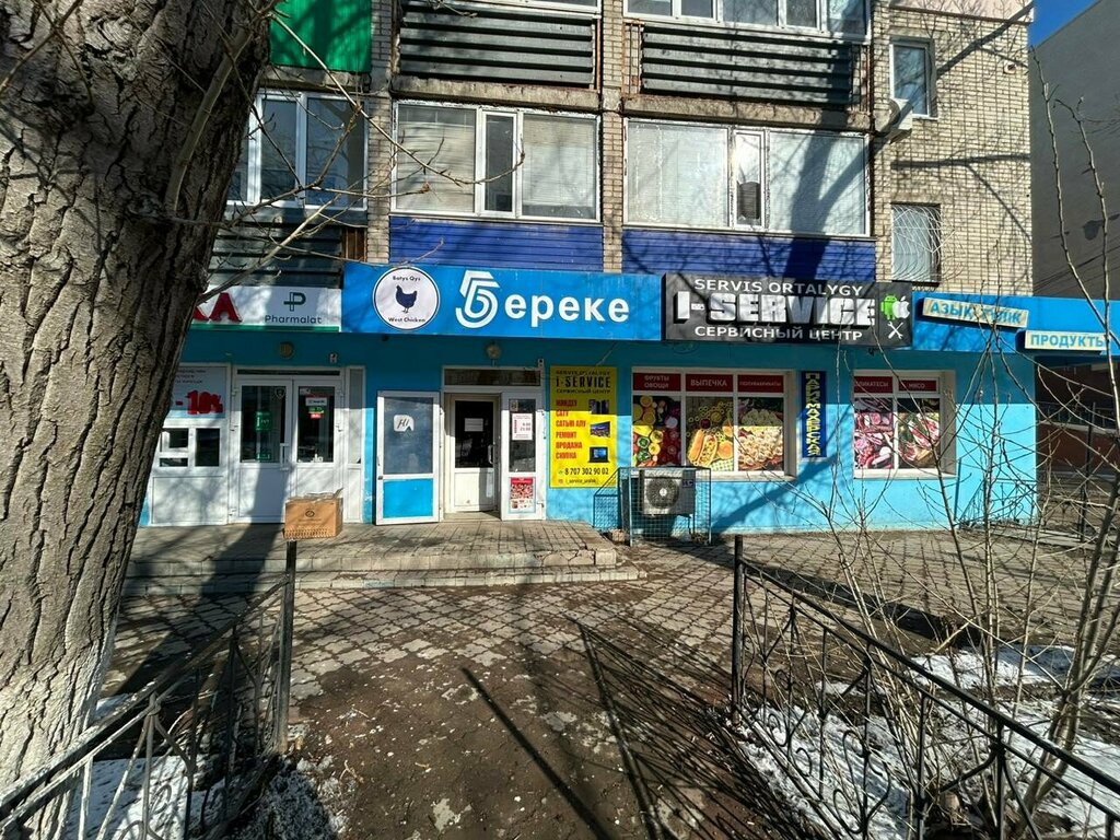 Bilgisayar teknik servisleri I-Service, Oral (Uralsk), foto