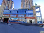 Buta (Yursha Street No:86), kutlama ürünleri  Perm'den