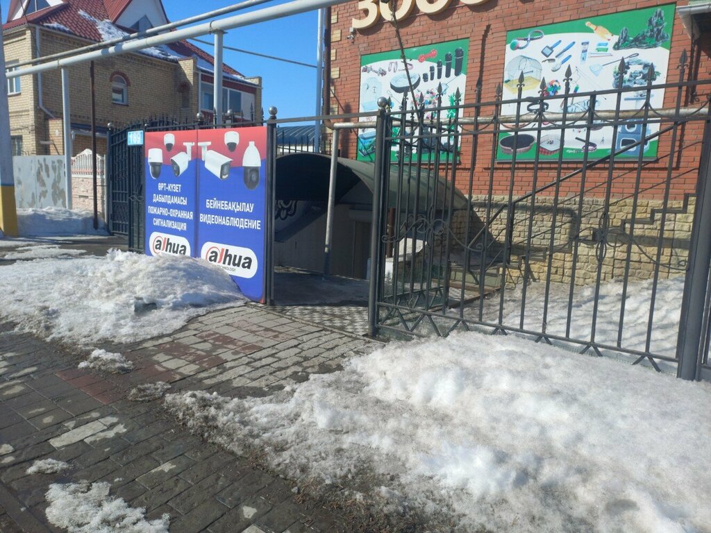Güvenlik ve alarm sistemleri Surveillance, Kostanay, foto