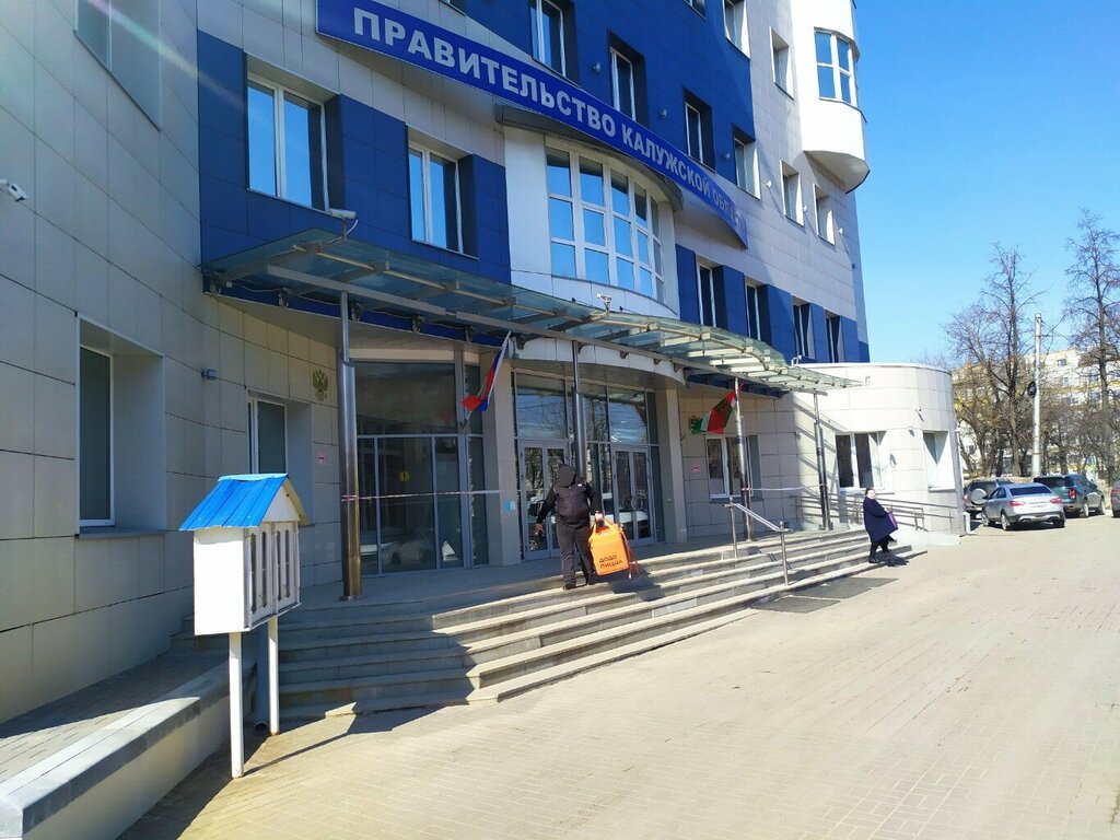 Gezgin kitap Буккроссинг, Kaluga, foto