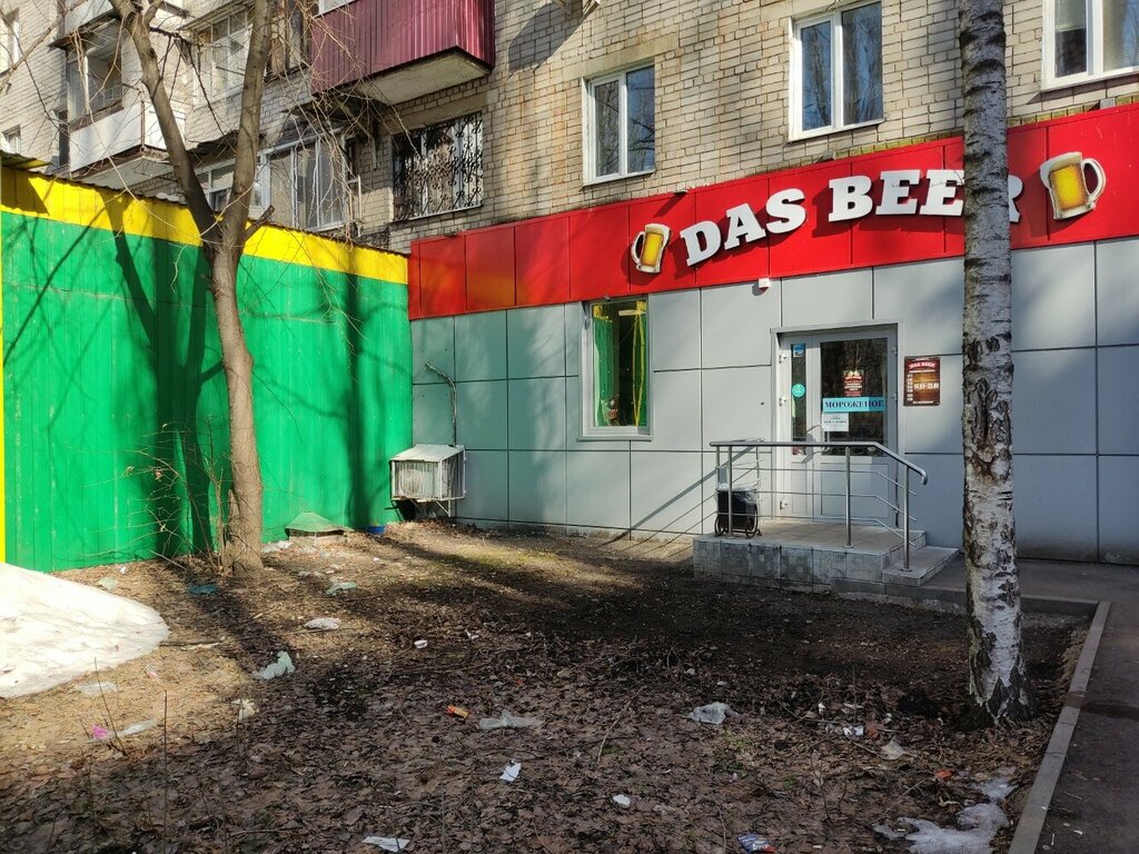 Bira dükkanı Beer, Voronej, foto