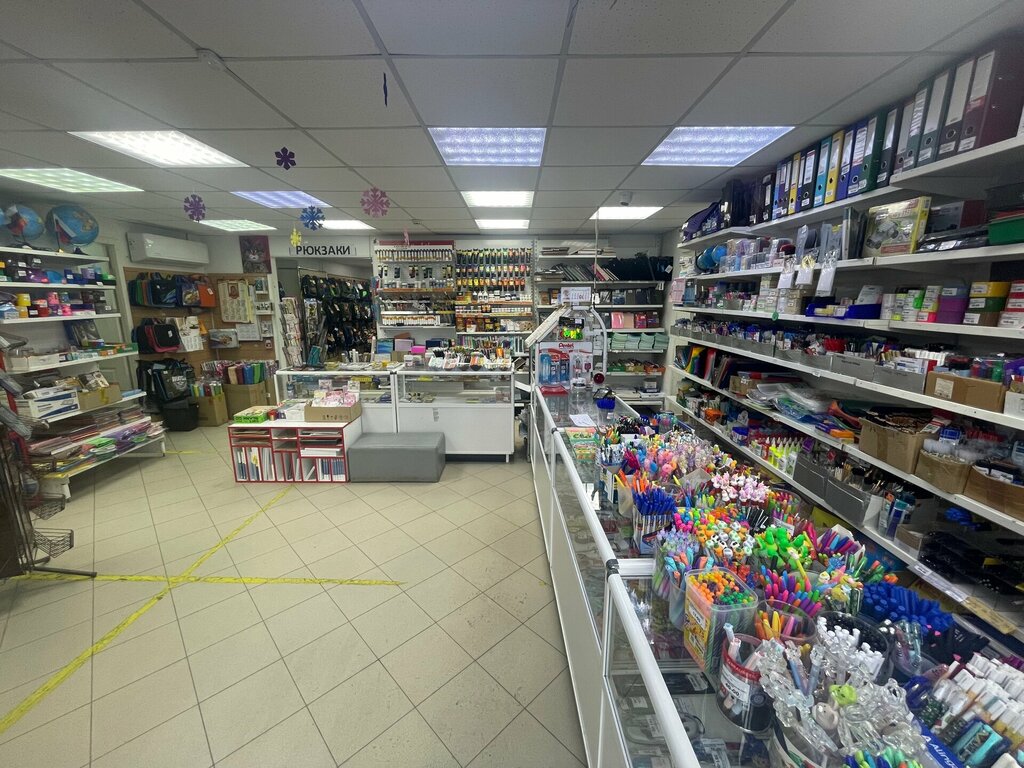 Kırtasiyeler Канцелярия, Almetyevsk (Elmet), foto