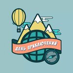 Adventure day (Volodarskogo Street No:27), çocuklar için kutlama organizasyonları  Penza'dan