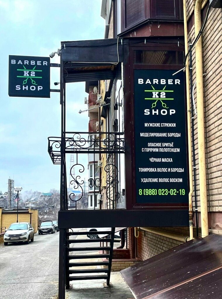 Berberler K2, Volgograd, foto