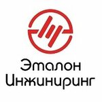 Эталон Инжиниринг (Shelgunova Street No:9к1), elektroteknik ürün ve ekipman firmaları  Saint‑Petersburg'dan