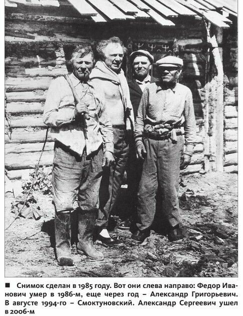 Müzeler ve sanat galerileri Комната-музей имени И.М. Смоктуновского, Tomskaya oblastı, foto