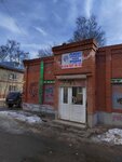 Ремонт бытовой техники (Moskovskaya ulitsa No:10А), beyaz eşya servisleri  Petuşki'den