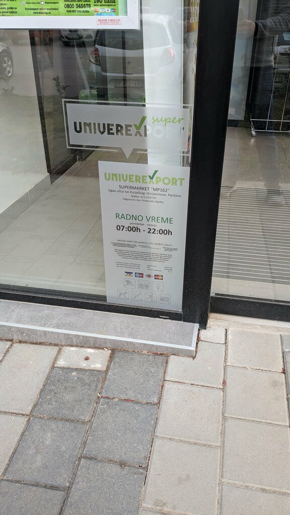 Süpermarket Univerexport, Pancevo, foto
