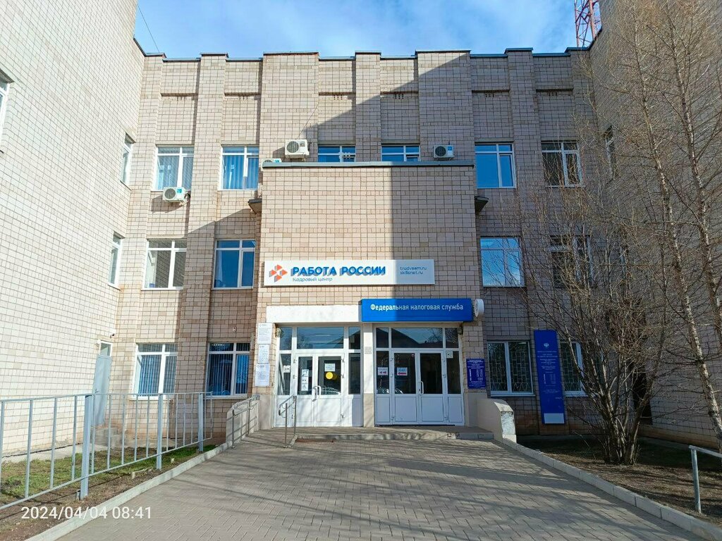 i̇ş ve işçi bulma kurumları Tsentr zanyatosti naseleniya goroda Mozhgi, Mozhga, foto