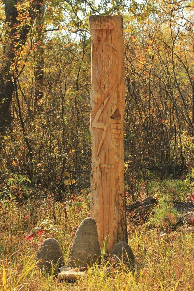 Park, sokak heykeli Перун, Samara, foto