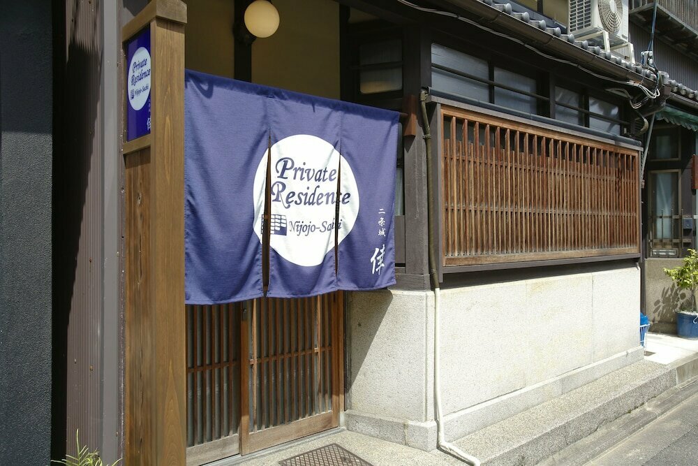 Otel Private Residence Nijojo Sachi, Kyoto, foto