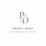 Proff deal (Oktyabrskiy proyezd No:9), muhasebeciler  Polotsk'tan