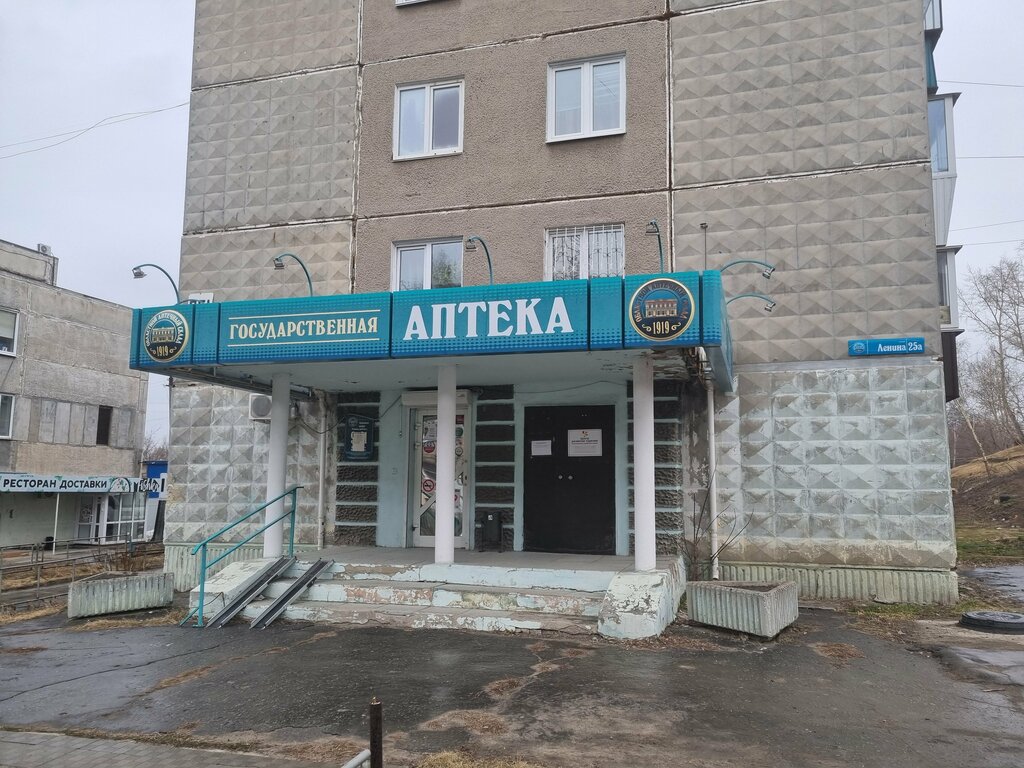 Eczaneler Gosudarstvennaya Apteka, Kıştım, foto