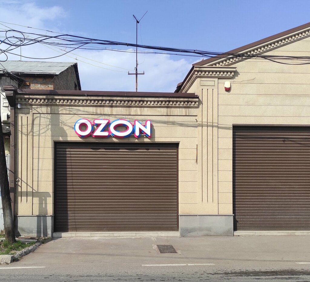 Teslimat noktası Ozon, Kotayk, foto