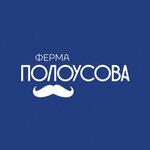 Ferma Polousova (Plekhanova Street No:96), kasap, şarküteri  Tula'dan