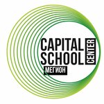 Capital School (ulitsa Svobody No:40), kurs  Megion'dan