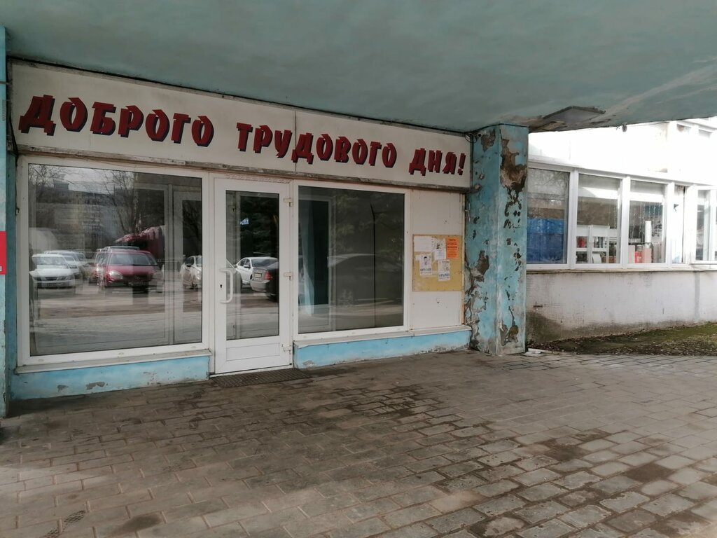 Proje enstitüleri, kurumları Сфера Проект, Velikiy Novgorod, foto
