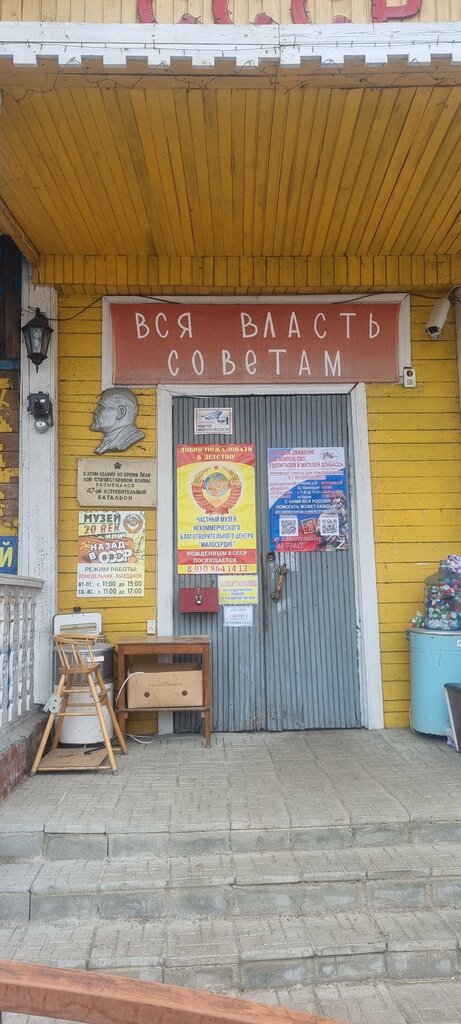 Hayvanat bahçeleri Мини-зоопарк, Maloyaroslavets, foto