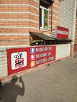 Ногтевой кабинет (ulitsa Rylenkova No:57А), manikür-pedikür  Smolensk'ten
