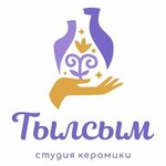 Тылсым (Rikharda Zorge Street No:17/1), çömlek atölyesi  Ufa'dan