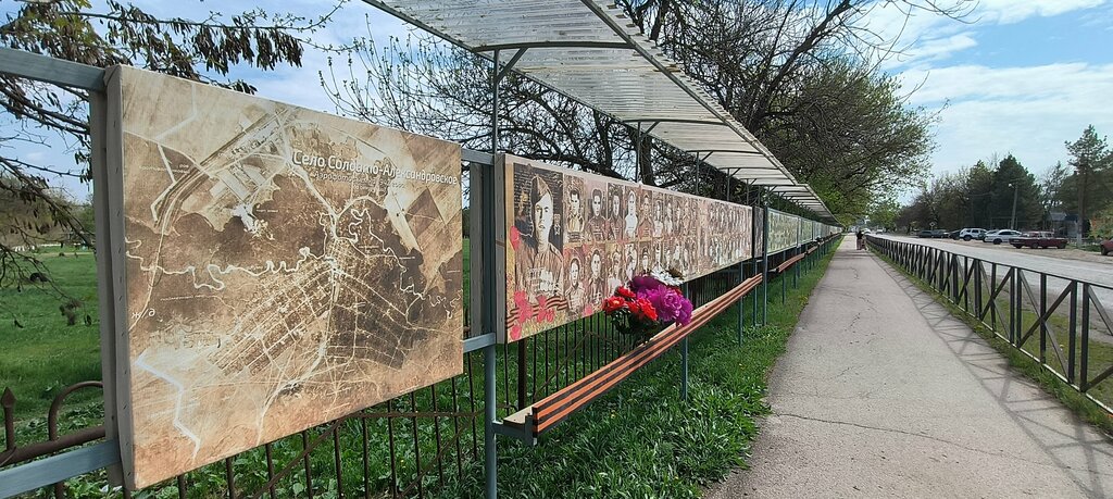 Turistik yerler Аллея Славы воинам ВОВ, Stavropolski krayı, foto