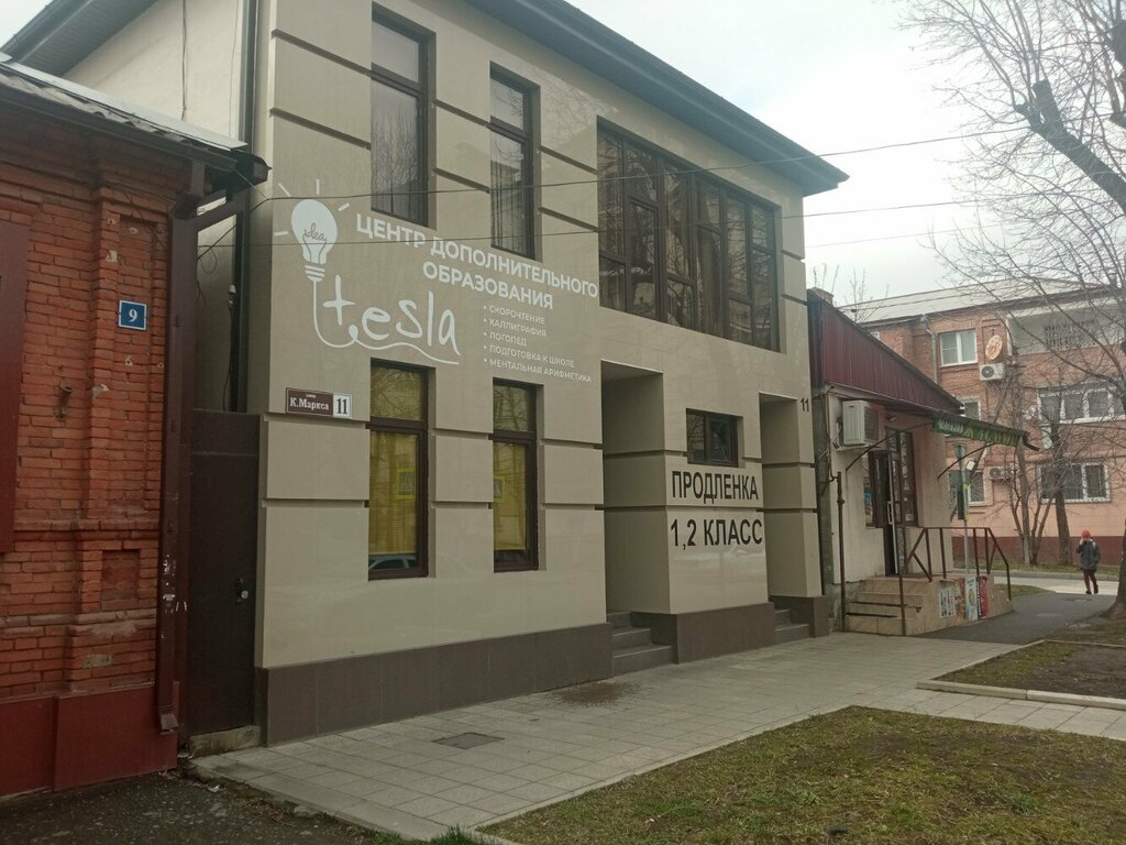 Kaş ve kirpik salonu Eyebrow and Eyelash Salon, Vladikavkaz, foto