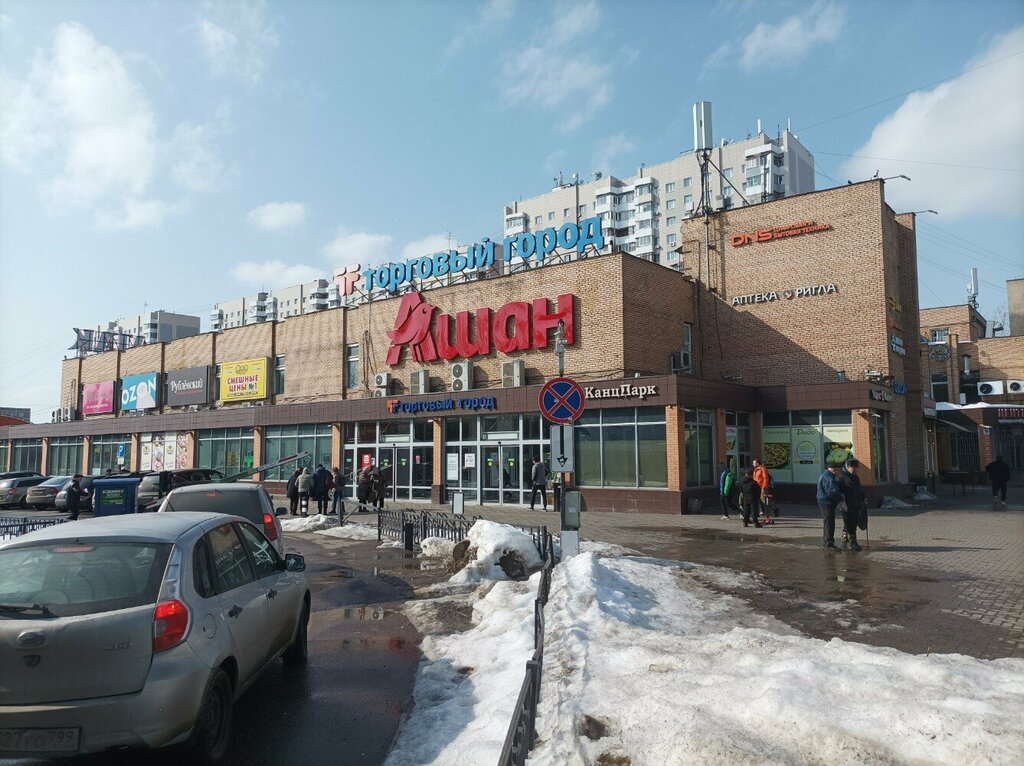 Kahve otomatı Добрый кофе, Domodedovo, foto