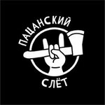 Boy camp (Moskovskaya Street No:42/1А), yönetim ofisi  Krasnodar'dan