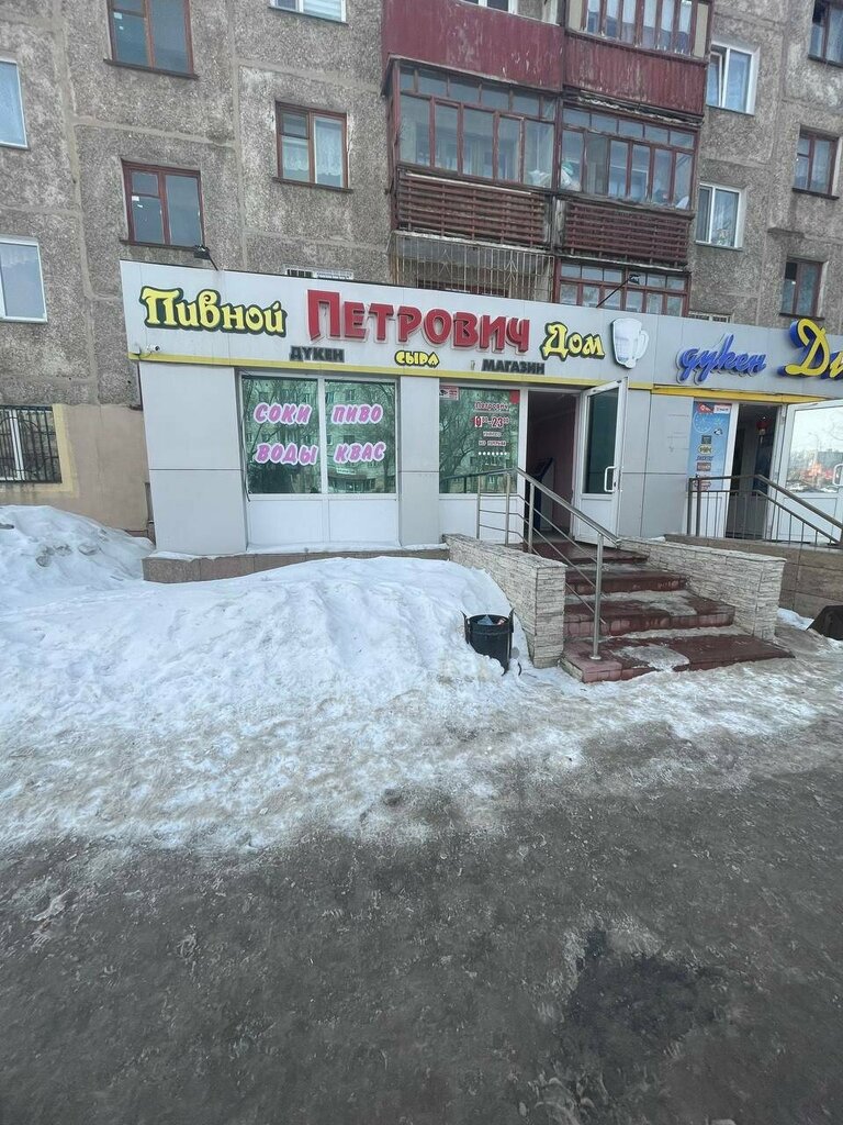 Ödeme terminali Qiwi, Pavlodar, foto