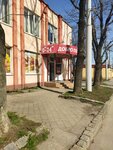 Минимаркет (Kievskaya Street No:4), market  Kaliningrad'dan