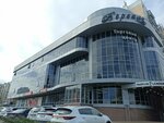 Aroma oil (Chekists Avenue No:15/2, mikrorayon Yubileyny), kozmetik ve parfümeri mağazaları  Krasnodar'dan