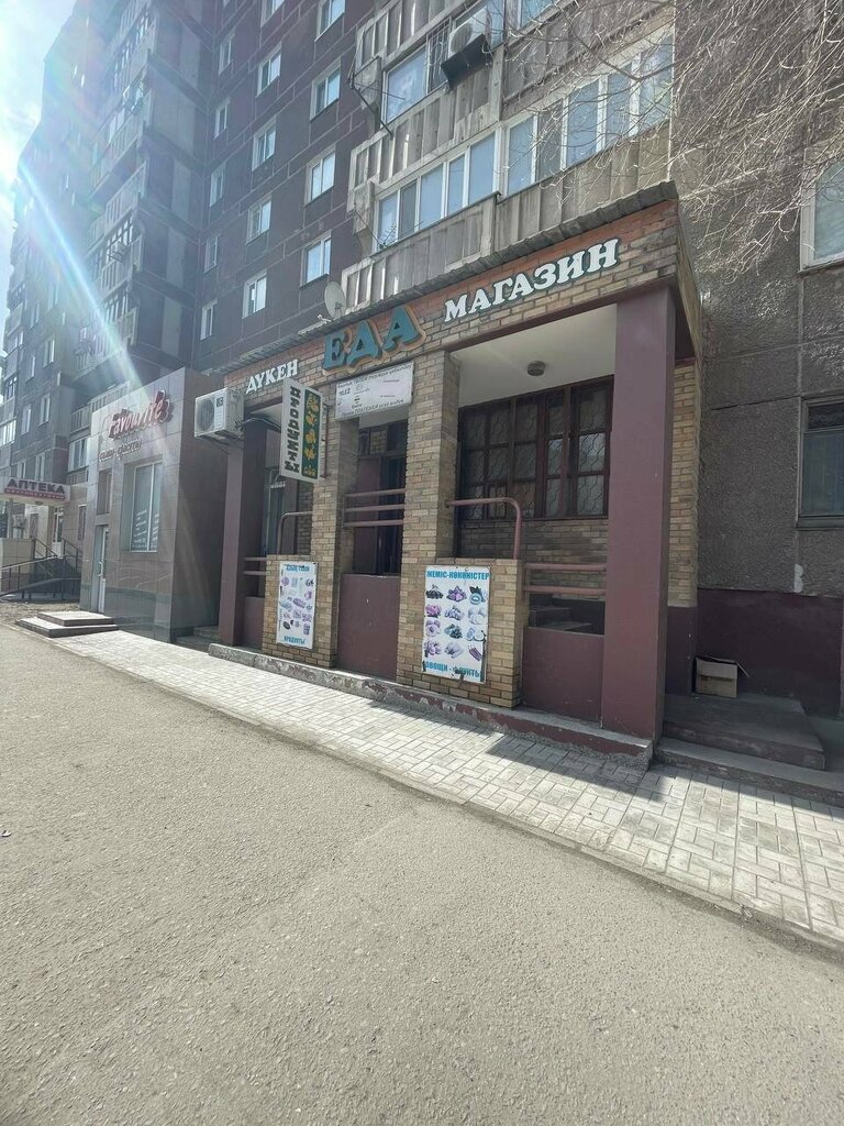 Mini-market Eda, Pavlodar, foto