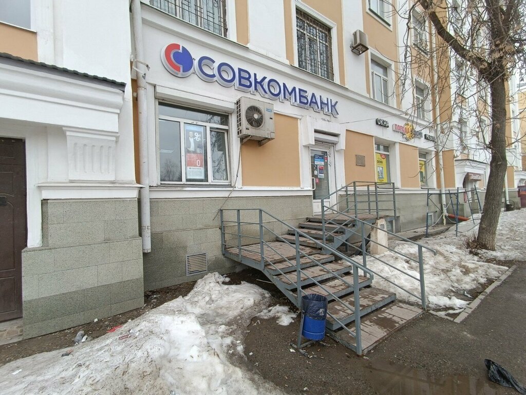 ATM'ler Совкомбанк, Perm, foto