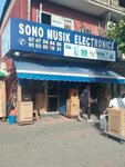 Sono Musik Electronics (Avenue Sery Kore No:304, Treichville), elektronik eşya mağazaları  Abican'dan