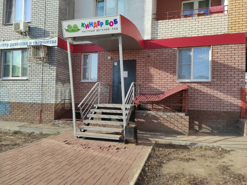 Anaokulları Kinder Bob, Nijni Novgorod, foto