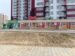 GraMaD (No:4А, mikrorayon Turan-2), süpermarket  Çimkent'ten (Şımkent'ten)