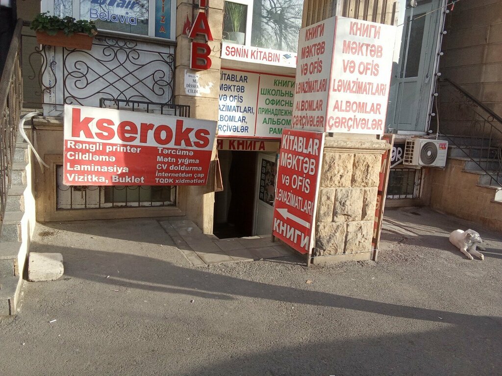 Fotokopi dükkanları OPTiMiST Mmc, Bakü, foto