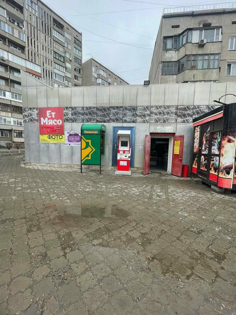 ATM'ler Halyk Bank, Pavlodar, foto