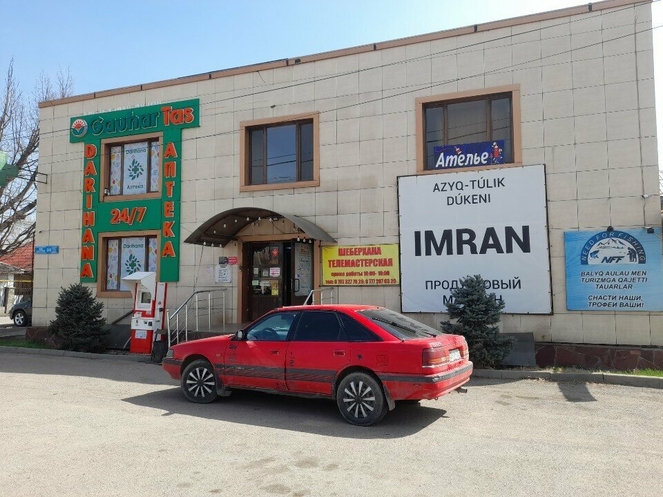 Parsel otomatı Kaspi Postomat, Almatı, foto
