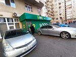EManat (Xudu Mеmmеdov Street No:311G), ödeme terminali  Bakü'den
