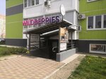 Wildberries (ulitsa Geroya A.A. Averkiyeva No:21), teslimat noktası  Krasnodar'dan