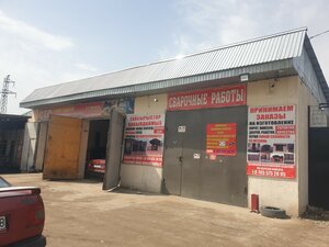 Service station (Abaya Avenue No:580, Taraz), otomobil servisi  Taraz'dan