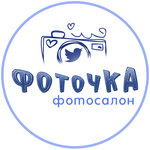 Fotochka (Tashkentskaya Street No:95А), fotoğraf hizmetleri  Samara'dan