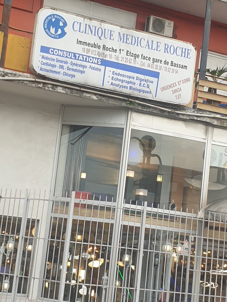 Tıp merkezleri ve klinikler Clinique médicale Roche, Abican, foto